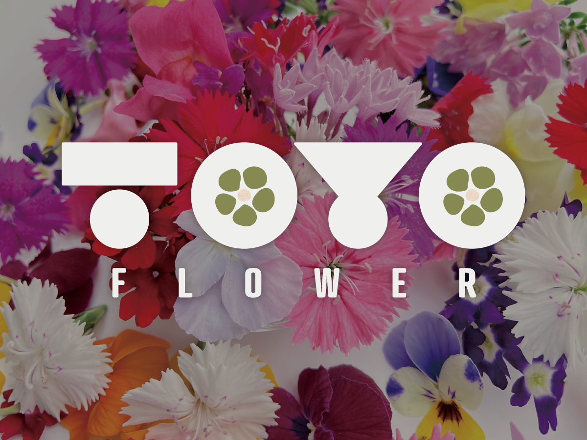 エディブルフラワー生産販売｜浜松市の株式会社東洋ポートリー